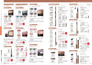 Avon Japan