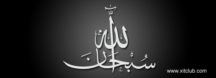 30 High Quality islamic Cover Photos For Facebook | Love Communication