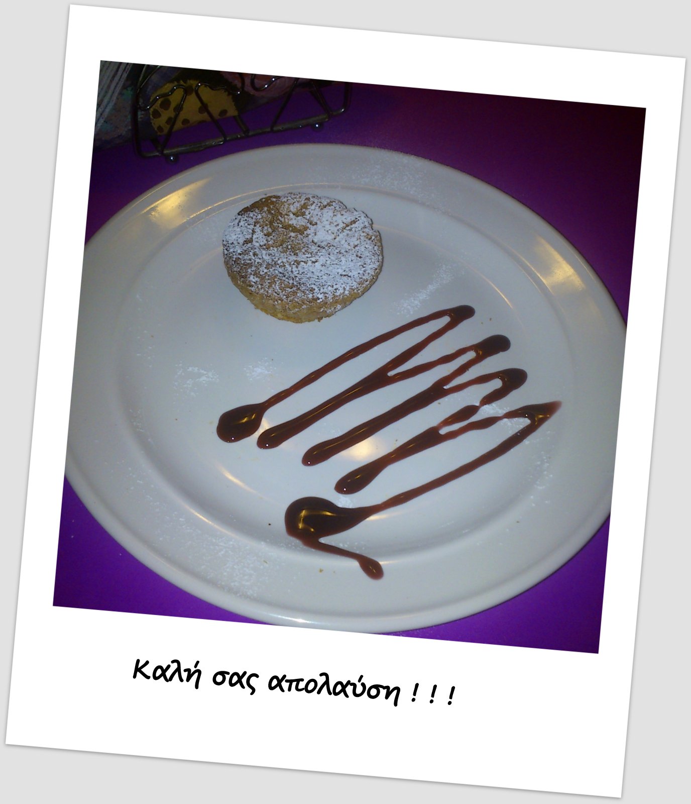 MUFFINS EXTRA LIGHT ΒΗΜΑ-ΒΗΜΑ