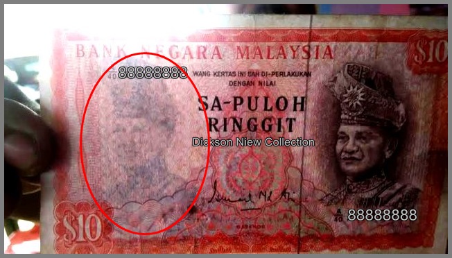 MALAYSIA FIST SERIES "SA - PULOH" RINGGIT BANKNOTE WITH FORGED AGONG ...