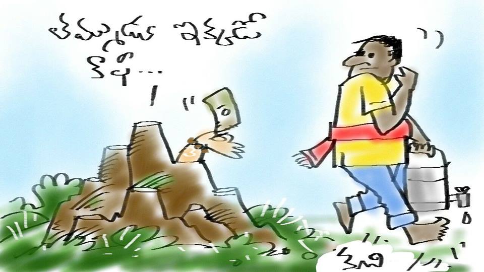 TELUGU WEB WORLD: RAKHI HUNGAMA CARTOONS