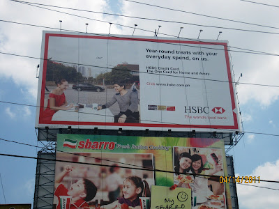 HSBC"s Year- Round Treats | Bank Billboards
