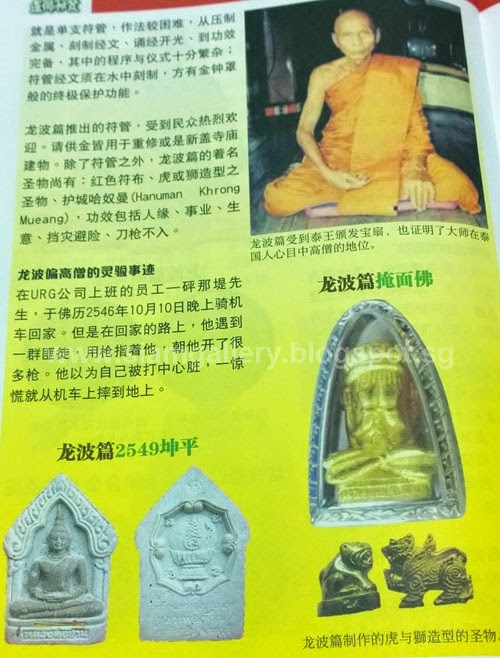 Genuine Amulets And Artefacts Gallery | Singapore Since 2013.: Mini ...