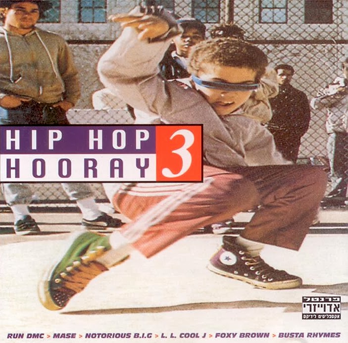 אומרים שפעם היה פה שמח: Hip Hop Hooray vol. 3