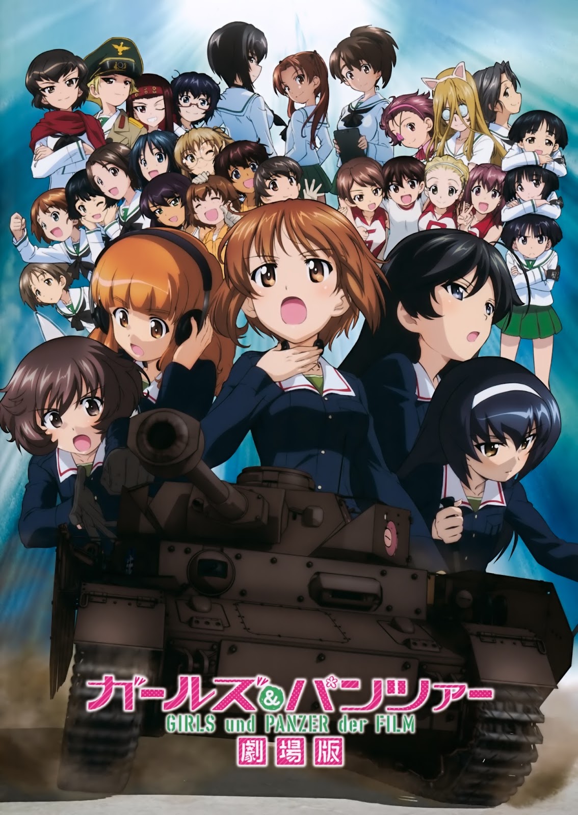 Movie Girl Und Panzer Akan Ditayangkan di Chenel Televisi | Lantai ...