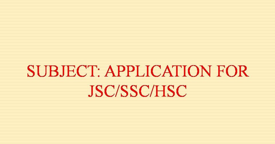education zone bd: Application for JSC, SSC, HSC Exam