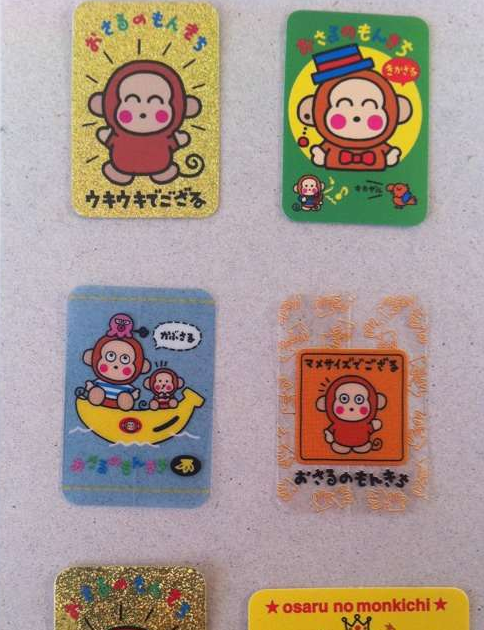 My Monkichi Life: Monkichi Stickers - Unknown Year 19??