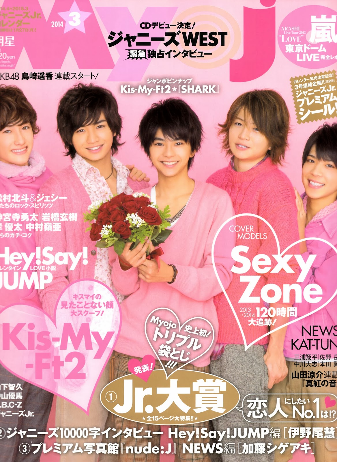 All About Johnny's: [Scans] Sexy Zone - Duet, Myojo, Popolo, Potato & Wink Up Marzo 2013