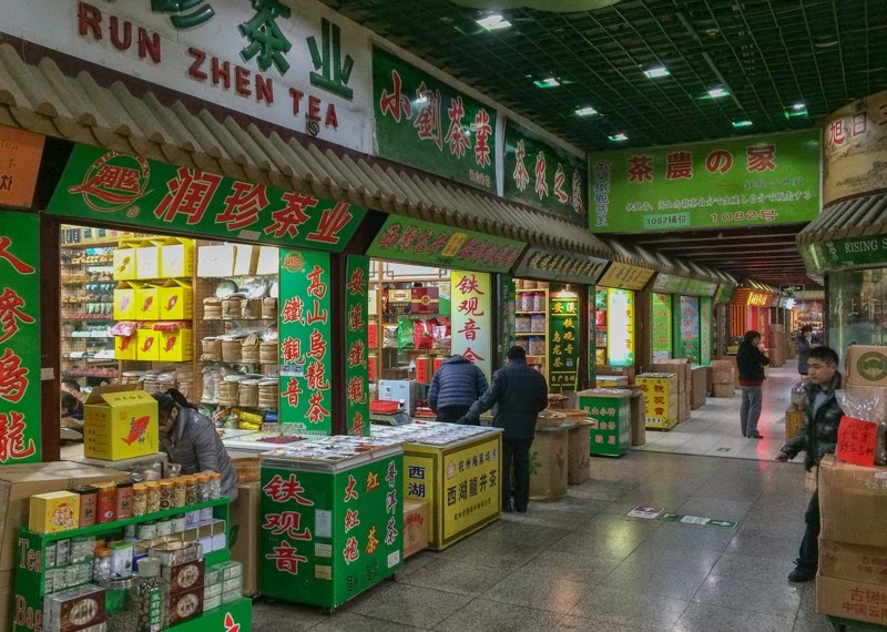 China: Tian Shan Tea City in Shanghai- For all the tea in China.