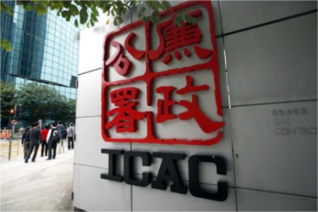 Sabah Media Online: RM40 Juta: ICAC Hong Kong Kata Buang Masa Siasat