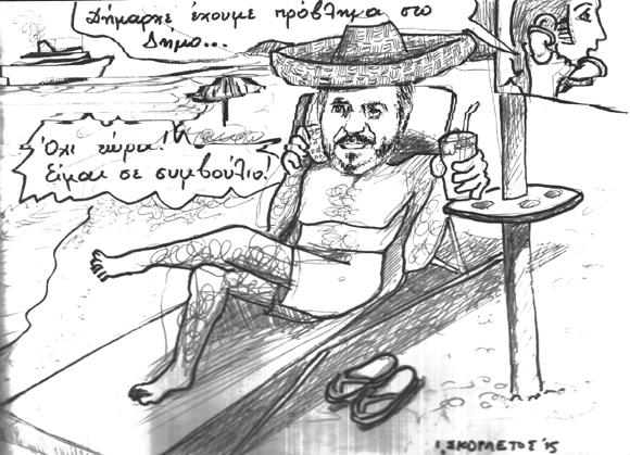 Λιδωρίκι: ΣΤΑ ΤΡΙΖΟΝΙΑ ΤΑ..ΡΙΧΝΟΥΝ ΣΤΟΝ ΔΗΜΑΡΧΟ ΓΙΑ ΤΗΝ ΚΟΛΑΣΗ ...
