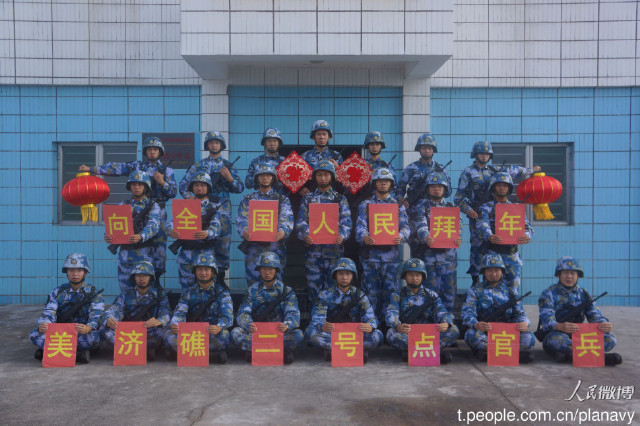 Asian Defence News: SCS China PLA Marines celebrate New Year