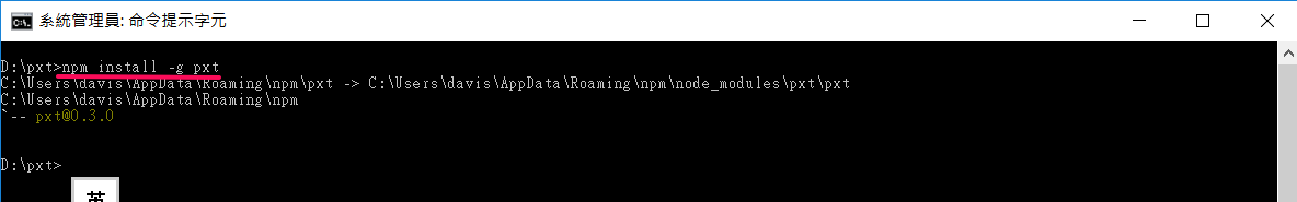 試玩~Microsoft MakeCode (PXT - Programming eXperience Toolkit) 離線版