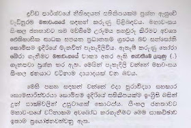 Maha Ravana Raju: Ravana