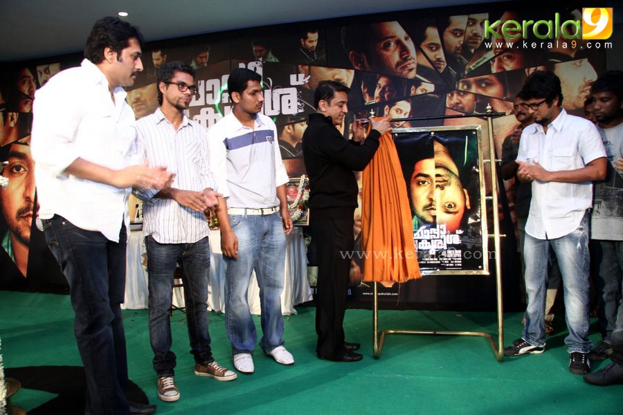 YOUTH ICONS: Chappa Kurishu movie pooja stills