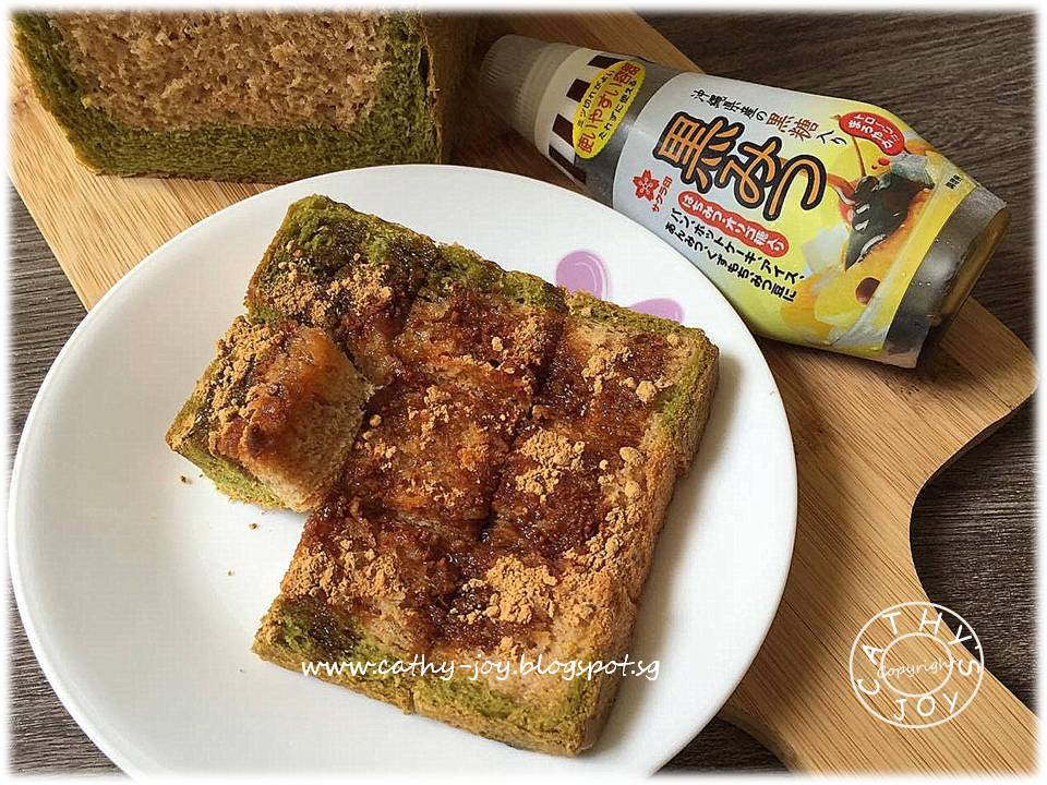 cathy's joy: Matcha Kinako Bread