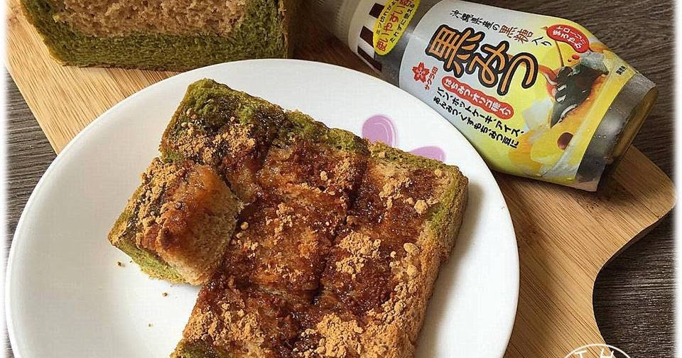cathy's joy: Matcha Kinako Bread