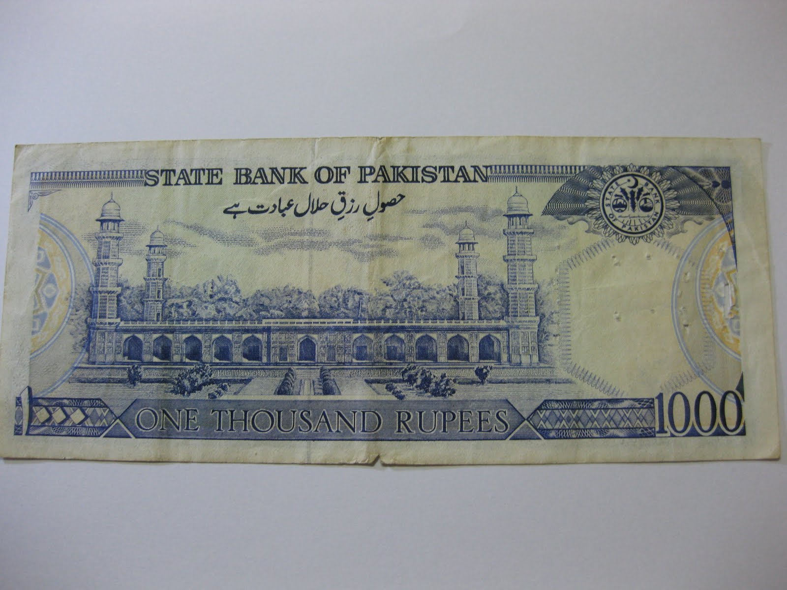 Currency Extravaganza: July 2011