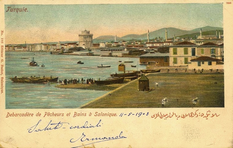 ΙΣΤΟΡΙΑ ΕΛΛΗΝΙΚΗ ΚΑΙ ΠΑΓΚΟΣΜΙΑ : ΛΕΥΚΟΣ ΠΥΡΓΟΣ ή ΠΥΡΓΟΣ ΤΩΝ ΛΕΟΝΤΩΝ