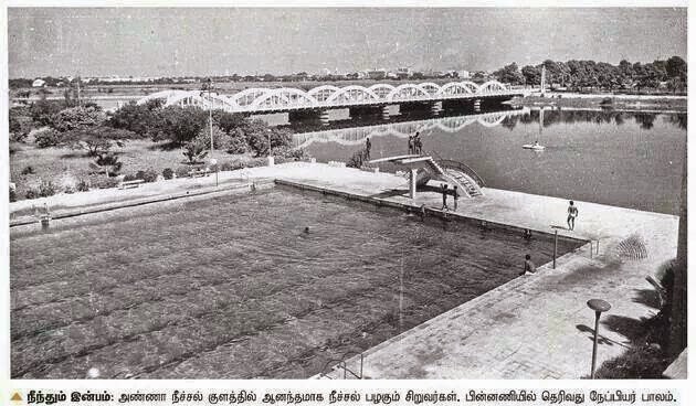 Chennai Overview: The Anna swimming pool