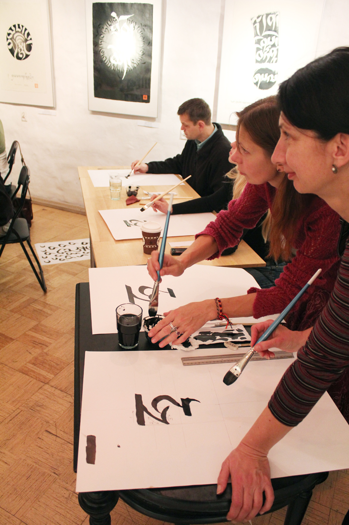 RELATED TIBETAN SCRIPTS: Tallinn Calligraphy exhibition