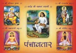 Welcome SHRICHAKRADHAR BAHUUDDESHIYA SHIKSHAN SANSTHA