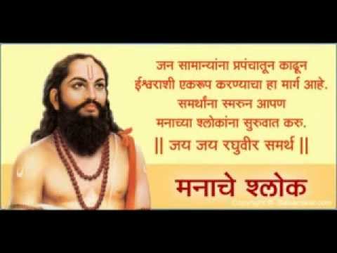 Samarth Swami Ramdas