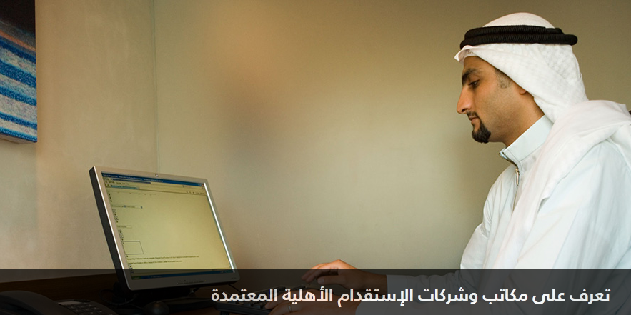 فيديو الآن: بالصور ما هو برنامج " مساند " وما هى الخدمات التى يقدمها فى ...