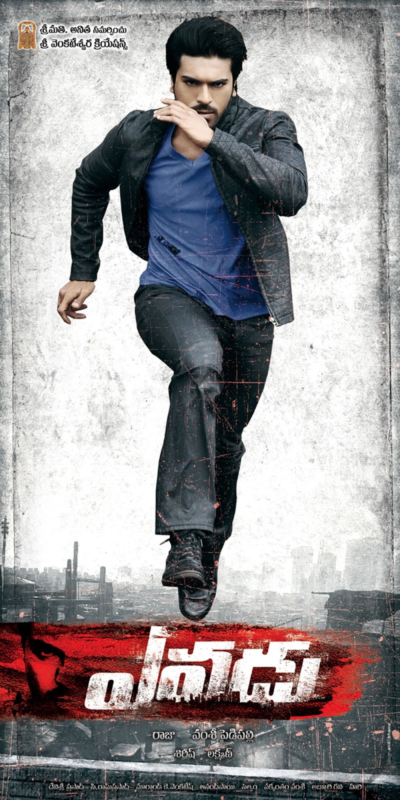 Yevadu Movie HQ Ram charan Wallpapers Posters ~ Andhra Special