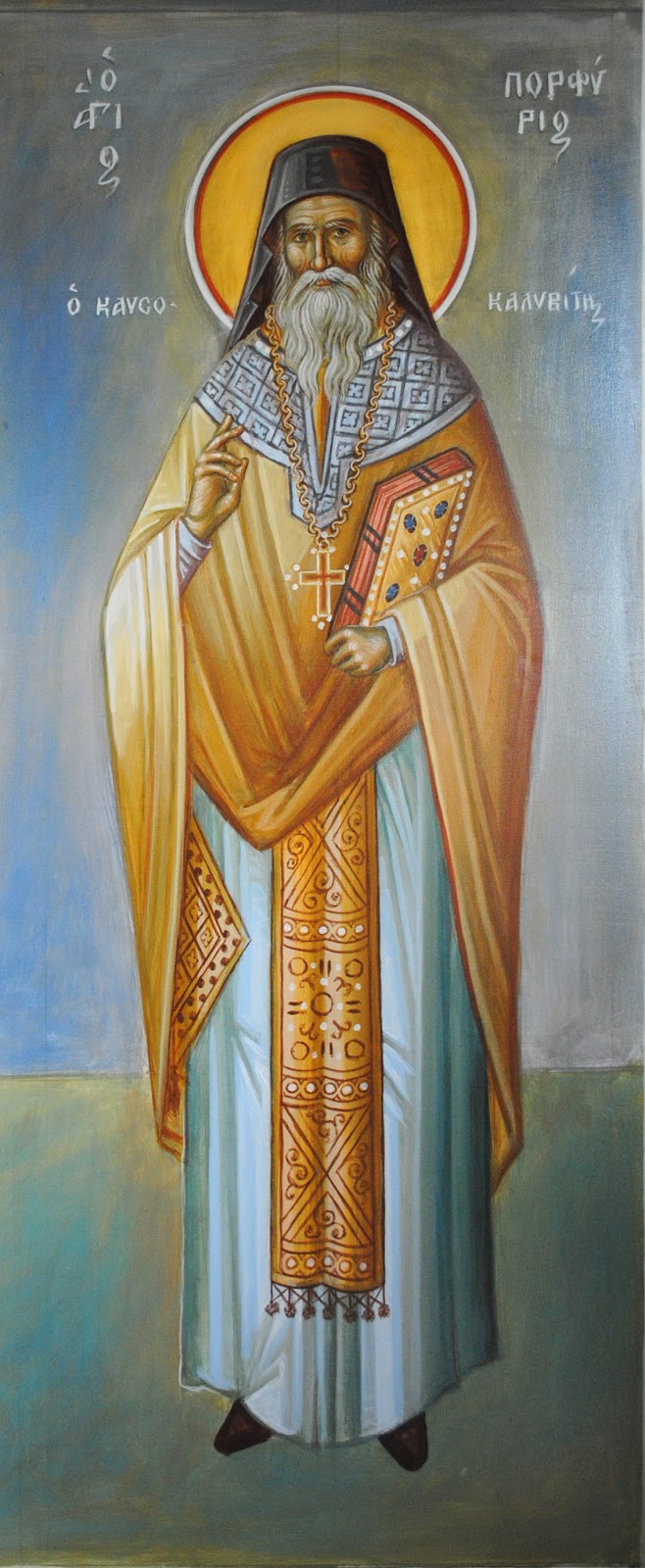 Full of Grace and Truth: St. Porphyrios on Holy Humility