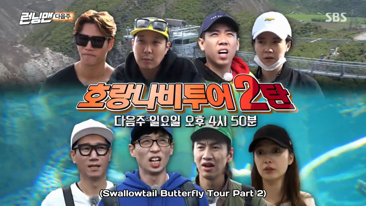 M - Running Man: Running Man Episode 379 English subs