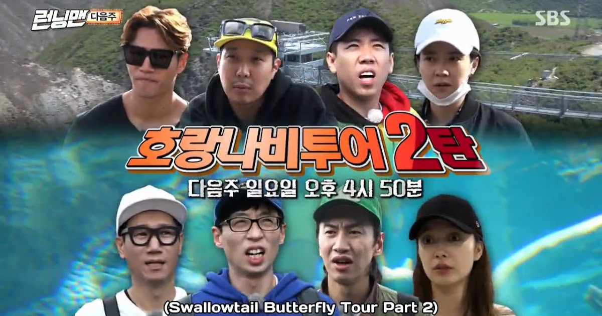M - Running Man: Running Man Episode 379 English subs