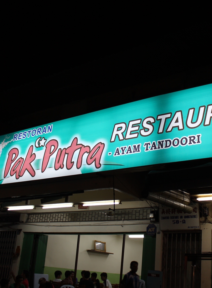 Gastronomical Travel: July 2012