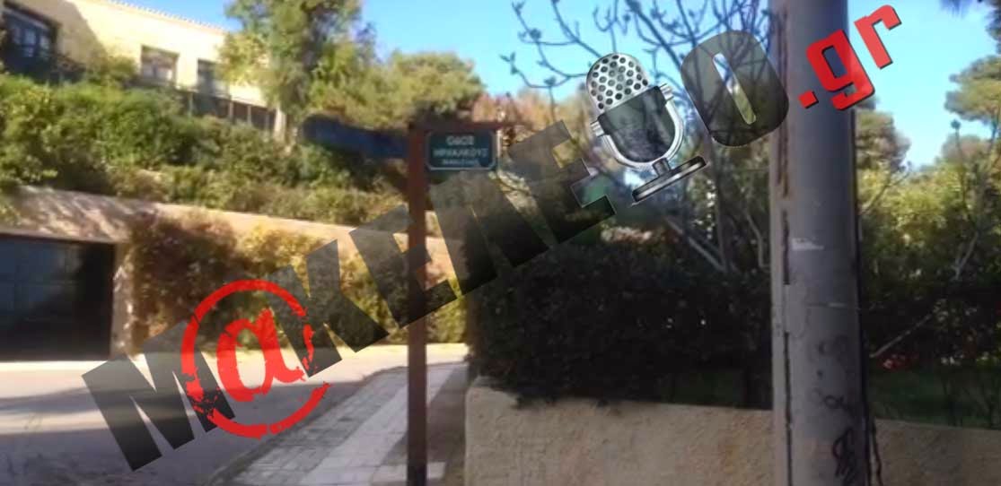 ΑΠΟΚΑΛΥΨΗ: AYTH EINAI H BIΛΑ ΦΡΟΥΡΙΟ ΤΟΥ ΣΚΟΤΕΙΝΟΥ ΜΥΣΤΙΚΟΥ ΣΥΜΒΟΥΛΟΥ ...