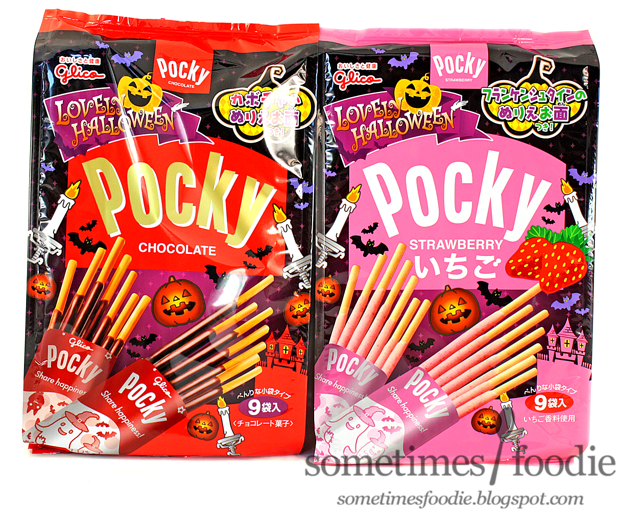 Sometimes Foodie: Closer Look at Halloween Pocky - H-Mart