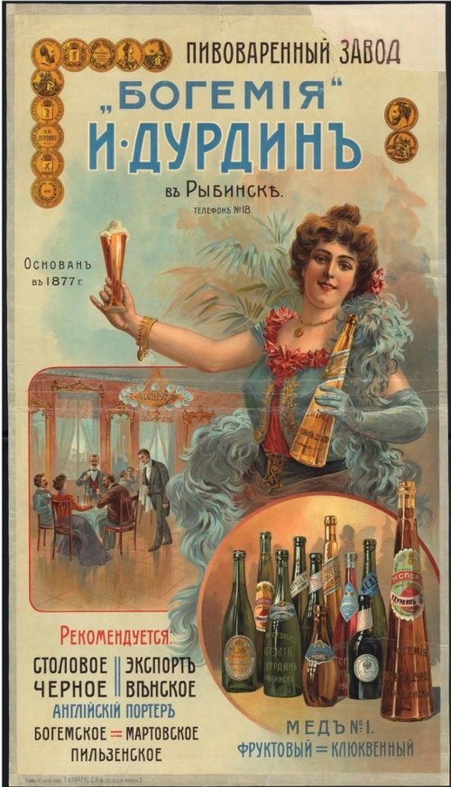22 Funny Vintage Russian Beer Advertisements From the Late 19th and ...