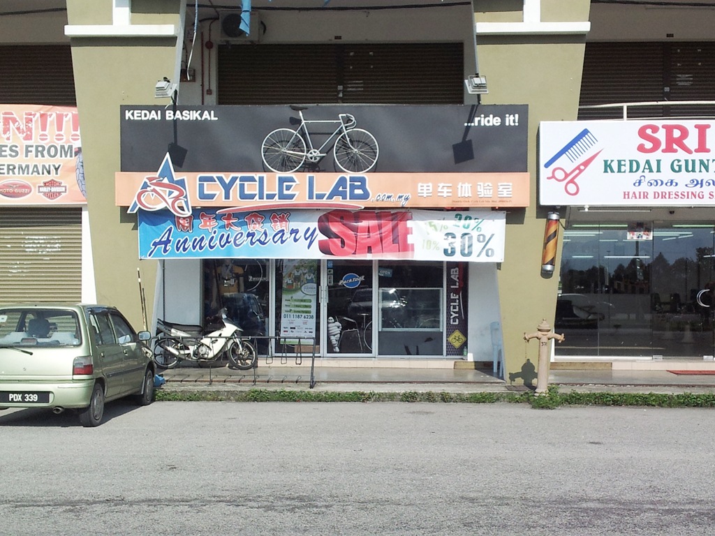 Xplorer: Prai - Cycle Lab