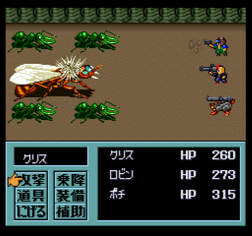 SFC Game 20 – Metal Max 2 | Kurisu’s Chronogaming