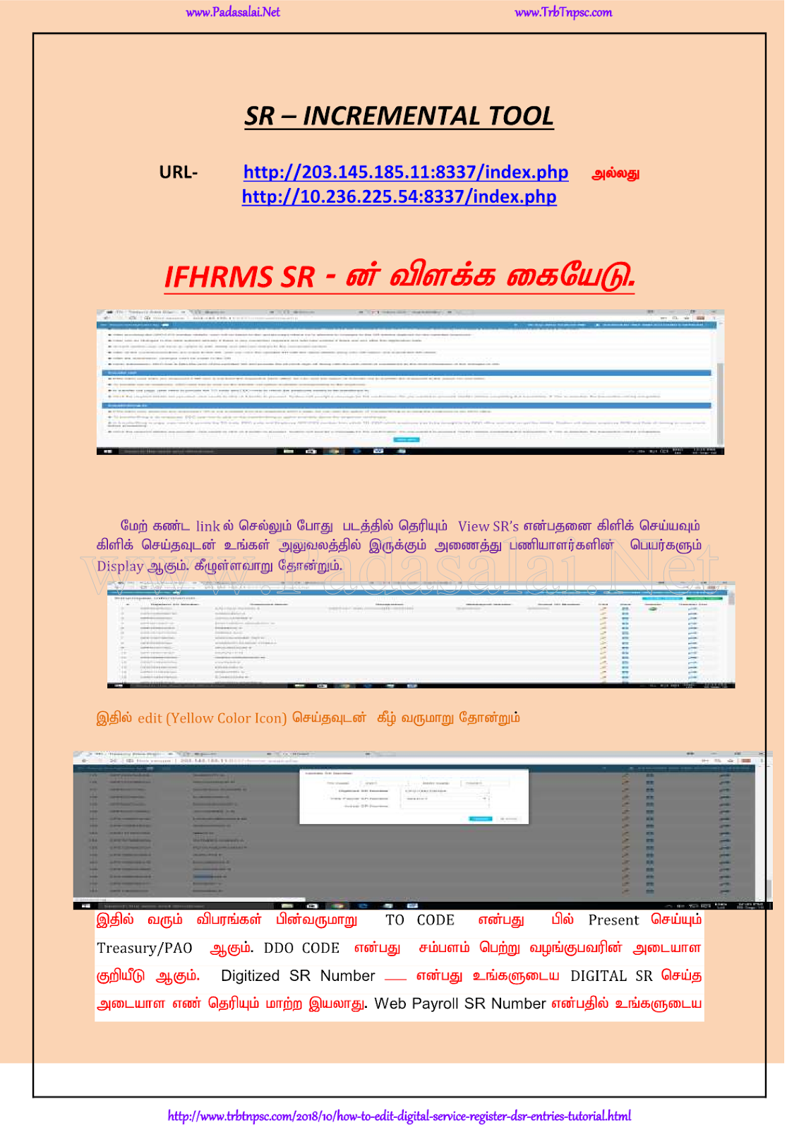 How to Edit Digital Service Register ( DSR ) Entries? - TRB TNPSC