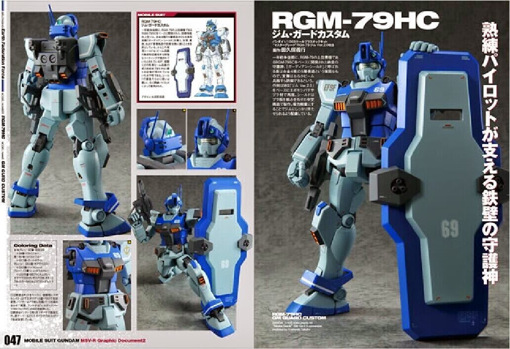 ASCII Media Works: Mobile Suit Gundam MSV-R Graphics Document - Release ...