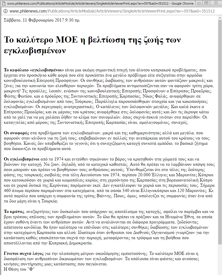 SerMichiotis: Ο ΒΡΟΓΧΟΣ ΤΩΝ ΕΠΙΧΕΙΡΗΜΑΤΙΚΩΝ "ΚΟΚΚΙΝΩΝ ΔΑΝΕΙΩΝ"- Η ...