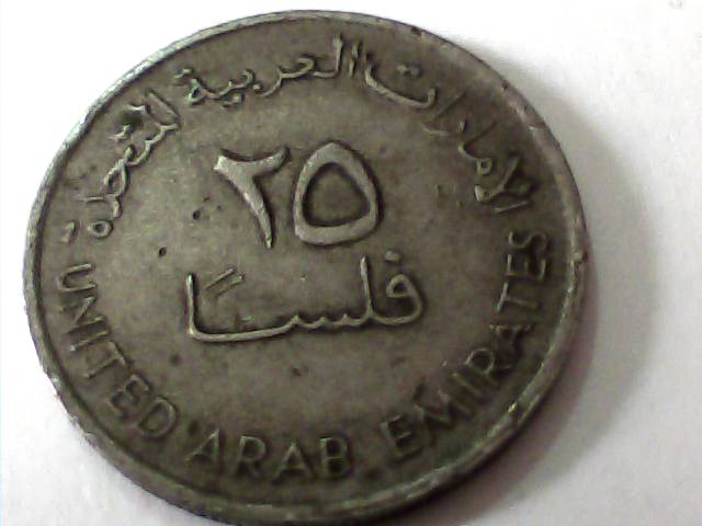 Fonseka s Coin Collection United Arab Emirates fonseka-s-coin-collection-united-arab-emirates
