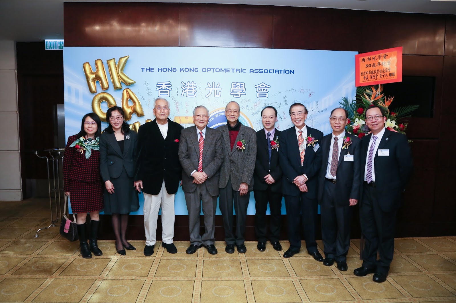 HKOA BLOG: 50th Anniversary Photo (Part1)