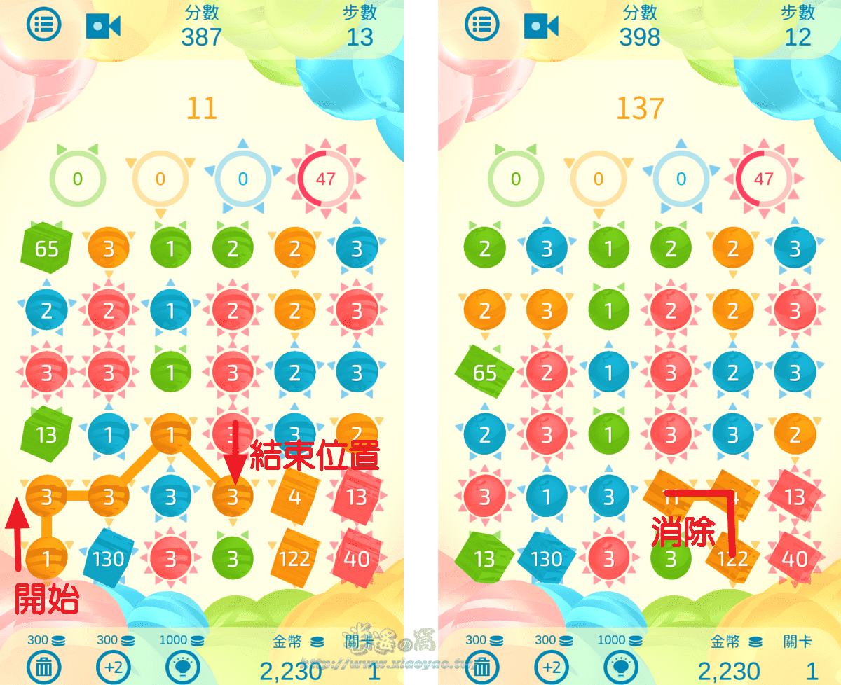 雙重三連消(Dual Match 3) 考驗邏輯能力，想好連接順序才能獲得高分