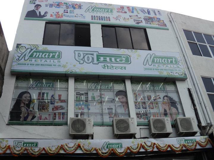 Nmart Retails Ltd: Gallery