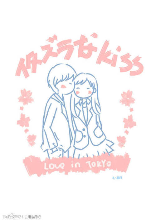 [Picture] For Itakiss Lovers : Honoki Special Photoshoot!