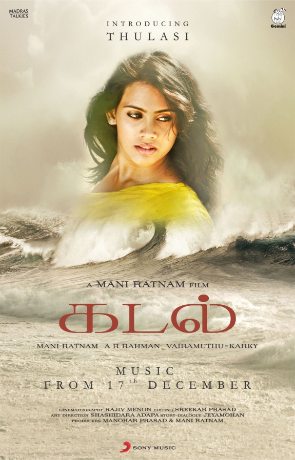 Kadal | Movie Flicker