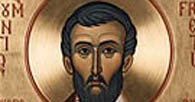 Historical men and women: St Frumentius