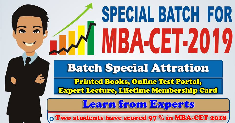 MBA CET 2019 Registration (Started)- Check Application Form, Date, Fee ...