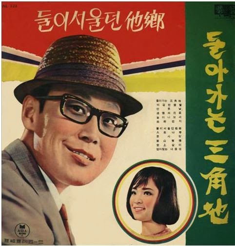 The korean culture and wellbeing records: The best korean singer- Bae ...